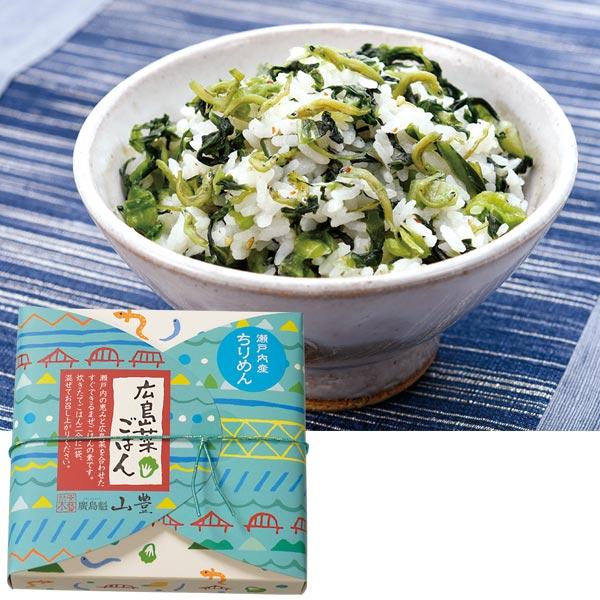 【広島】広島菜ごはん ちりめんあたたかいご飯に混ぜるだけ！広島菜と瀬戸内産のちりめんじゃこをあっさり塩味に仕上げました。【内容】1個：2合分（100g） 【サイズ】箱サイズ：約12×12.2×2.5cm 【アレルギー】小麦・ごま【備考】※出...