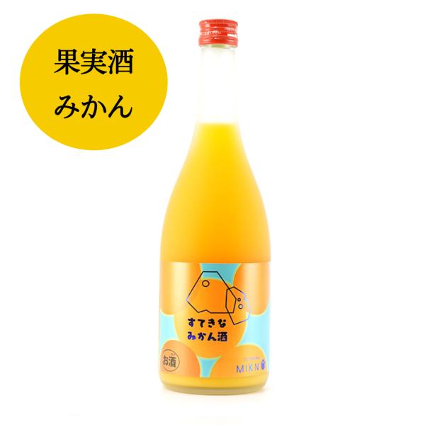 国産のみかんを使用。さわやかな香りと優しい甘み、程よい酸味がご堪能いただけます。【内容・重量】720ml×1本【アルコール度数】7度【原料原産地】みかん果汁（国内製造）、醸造アルコール 【品目】リキュールこちらの商品は 『酒類』 となります...