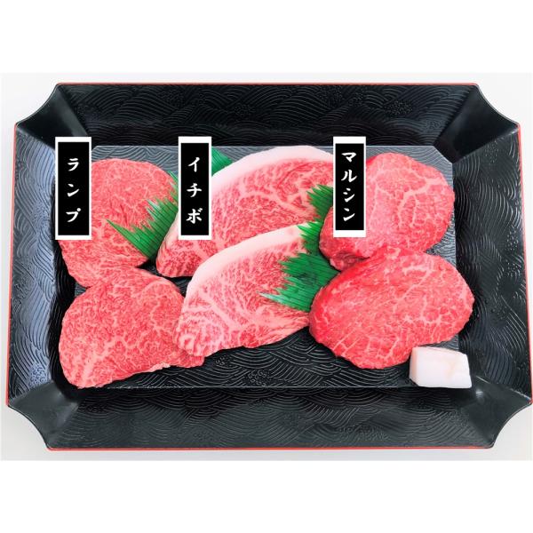 日本が誇るブランド牛「神戸牛」のランプ、イチボ、マルシンの希少部位を、職人が丁寧に手切りでカットいたしました。【内容量・重量】神戸牛（ランプ、イチボ、マルシン）各60g×各2 (計360g）【保存・賞味期限】冷凍で出荷日より30日【アレルギ...