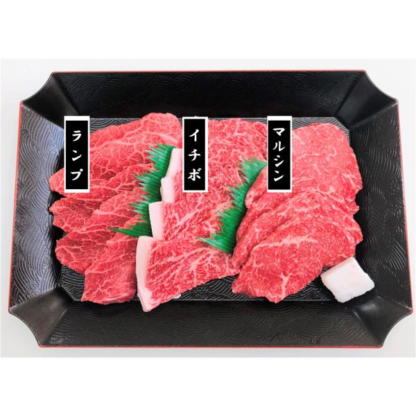 日本が誇るブランド牛「神戸牛」のランプ、イチボ、マルシンの希少部位を、職人が丁寧に手切りでカットいたしました。【内容量・重量】神戸牛（ランプ、イチボ、マルシン）各120g  (計360g）【保存・賞味期限】冷凍で出荷日より30日【アレルギー...