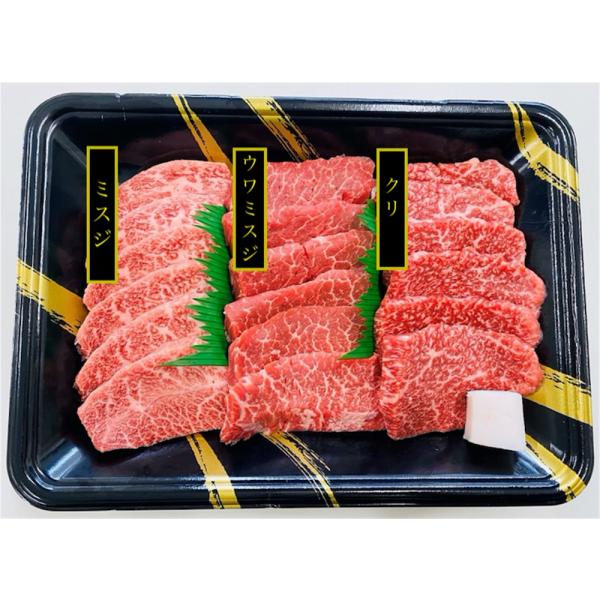 日本が誇るブランド牛「神戸牛」の希少な３部位（ミスジ、ウワミスジ、クリ）を焼肉用に、職人が丁寧に手切りでカットいたしました。【内容量・重量】神戸牛焼肉用（ミスジ、ウワミスジ、クリ）各120g　（計360g）【保存・賞味期限】冷凍で出荷日より...