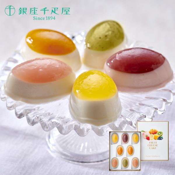 【送料無料】 銀座千疋屋 銀座フルーツチーズケーキ濃厚でなめらかなレアチーズケーキと、芳醇な香りのフルーツソースが二層になった、見た目も色鮮やかな逸品です。ピーチ、マンゴー、レモン、キウイ、ミックスベリー（ストロベリー・ブルーベリー・フラン...