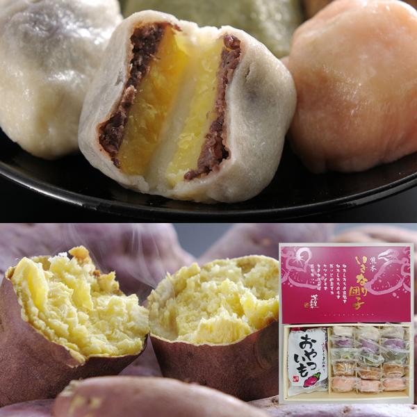 熊本 芋屋長兵衛 お芋の便り熊本名物「いきなり団子」ホクホクのさつま芋とコクのある餡をモチモチした特製生地で包んだ郷土の素朴なお団子です。今回は、冷凍のままや半解凍、自然解凍でアイス・シャーベット感覚でお召し上がりいただける新食感の冷凍焼芋...