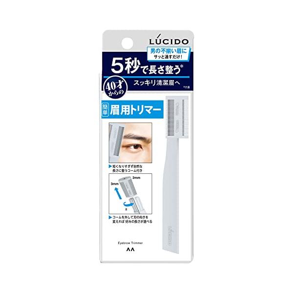 40才からの男の眉ケア不揃いな眉にサッと通すだけ長さが整ったスッキリ清潔眉へ原産国:日本スキンタイプ:普通肌