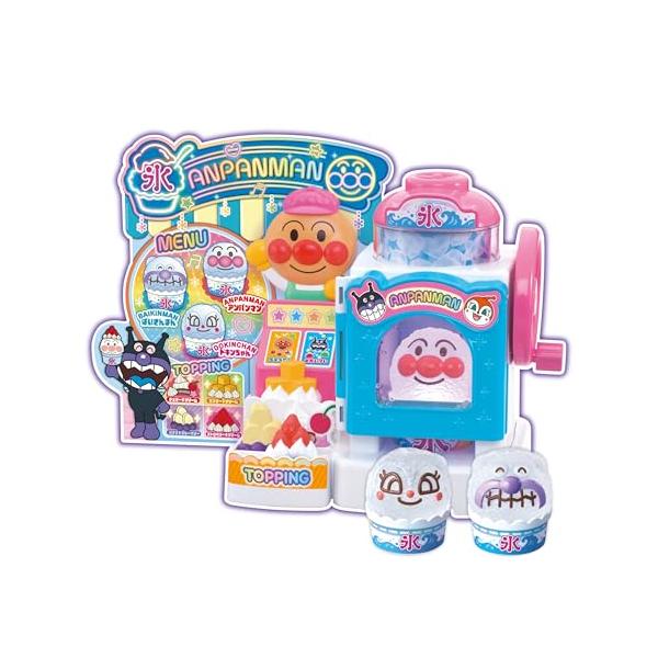 子どもたちが憧れるような、キラキラ光って可愛い夢のレインボーかき氷づくりができちゃう 本物そっくりのかき氷機で、アンパンマンと一緒にかき氷屋さんごっこをしよう！対象年齢：3歳以上(C)やなせたかし／フレーベル館・TMS・NTV