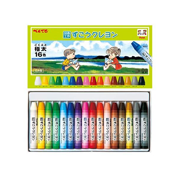 重さ:165g材質:色軸:顔料、ワックス、体質顔料、オイル 中仕切:PS 個箱、巻ラベル:紙サイズ:横 196mm ×縦 99mm × 厚さ 18mm引っかき絵ではパスは色が混ざりやすくクレヨンは重ね塗りできてきれい。はじき絵ではパスよりク...