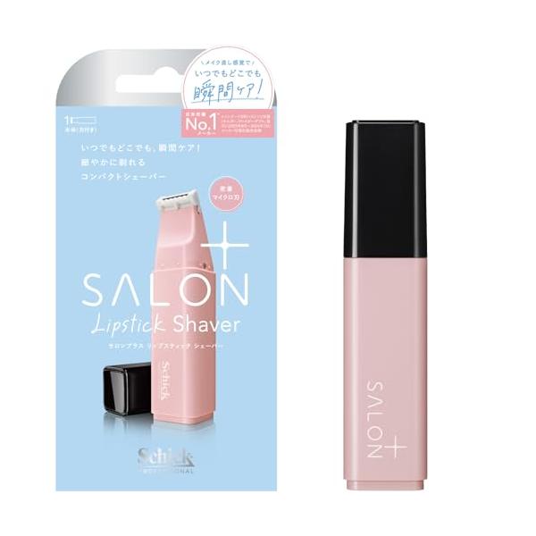 いつでもどこでも、瞬間ケア！コンパクトシェーバーやさしく剃れる密着マイクロ刃メイク直し感覚でサッとお手入れ電池・充電不要で音が出なくて使いやすい刃：ドイツ、ホルダー：中国