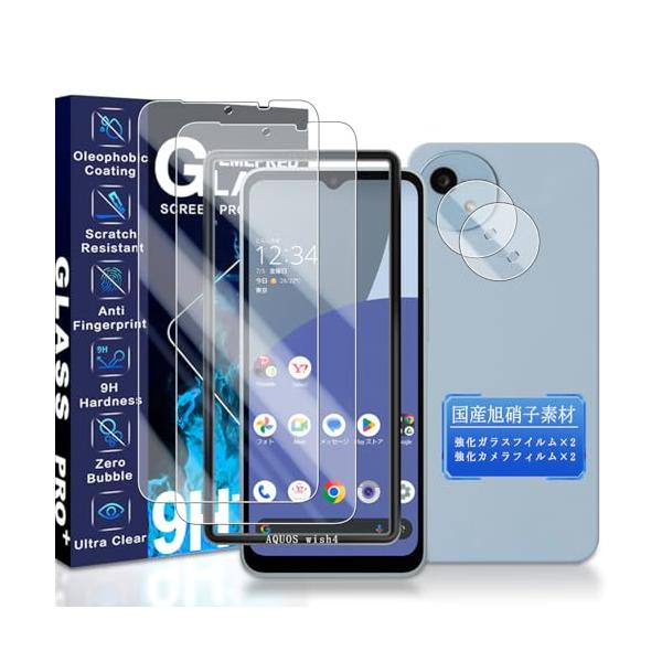 【?対応機種】:私たちの商品は AQUOS wish4 SH-52E 専用に設計した保護フィルムなので、必ずご購入前にお使いの携帯電話の機種をご確認ください。※パッケージ内容※ 本製品 AQUOS wish4 SH-52E対応ガラスフィルム...
