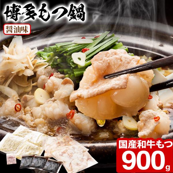 ■商品内容【原材料】牛もつ：和牛小腸（一部に牛肉を含む）ちゃんぽん麺：小麦粉、食塩／炭酸塩（Ｋ、Ｎａ）（一部に小麦を含む）醤油スープ：醤油、糖類（水あめ、砂糖）、米発酵調味料、食塩、ポーク調味エキス、たん白加水分解物、にんにく加工品、魚醤（...
