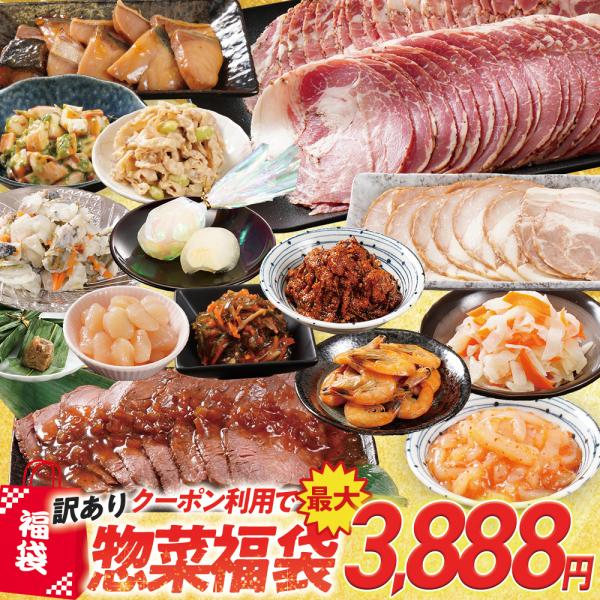 人気のローストビーフやポークパストラミ、ローストポークなどを含む、計15品〜最大18品の豪華グルメセットが訳あり特価で登場。何が当たるかは届いてからのお楽しみ！しっとり旨み広がるローストビーフに加え、ポークパストラミや黒糖ローストポークなど...