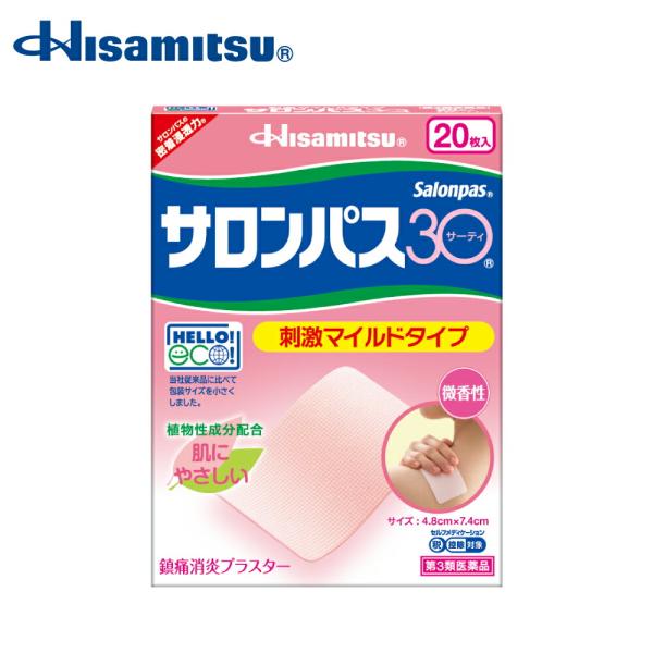 刺激マイルドタイプ。微香性。