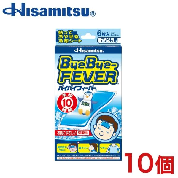 急な発熱を冷やすおでこ救急シートです。・10時間の冷却テストクリア（当社試験結果より）。・弱酸性、肌にやさしく、かぶれにくいシートです。・改良シートで付着性がアップ(※当社従来品比)、おでこにぴったりフィット。・安心の日本製。冷蔵庫などで冷...