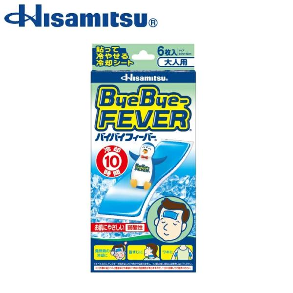 急な発熱を冷やすおでこ救急シートです。・10時間の冷却テストクリア（当社試験結果より）。・弱酸性、肌にやさしく、かぶれにくいシートです。・改良シートで付着性がアップ(※当社従来品比)、おでこにぴったりフィット。・安心の日本製。冷蔵庫などで冷...