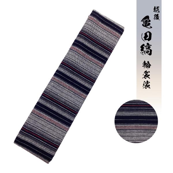 新潟市南部「亀田郷」は、かつて芦沼と呼ばれる低湿地帯でした。腰まで水に浸かり農作業に精を出す人々は、司馬遼太郎に「食料を得る労働としては世界でも類のない過酷なもの」と、言わしめたほど。その時、亀田郷の老若男女が身につけていたものが「亀田縞」...
