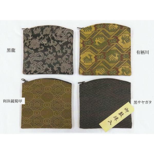 持ち歩きに便利なポーチ型チャック付サイズ　巾約13cm×約12.5cm