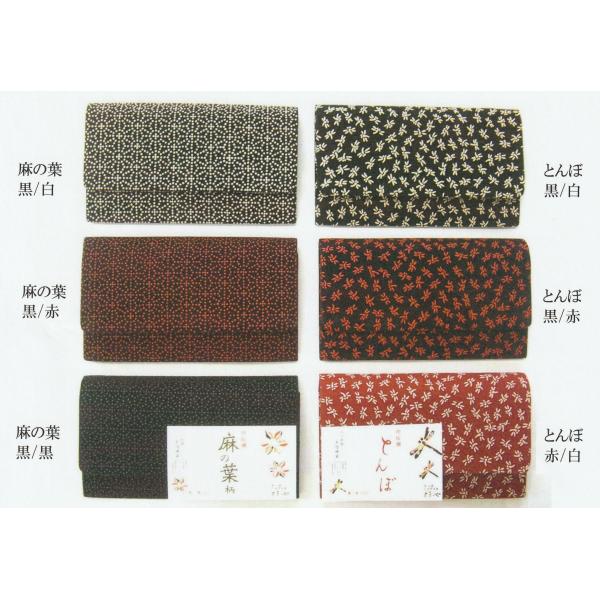 子供の健やかな成長の願いが込められた麻の葉柄と、演技担ぎとして武将に好まれた柄。マグネット止め付。色、柄は商品画像の6種類の中からお選びください。サイズ　巾約9.5cm×約16cm