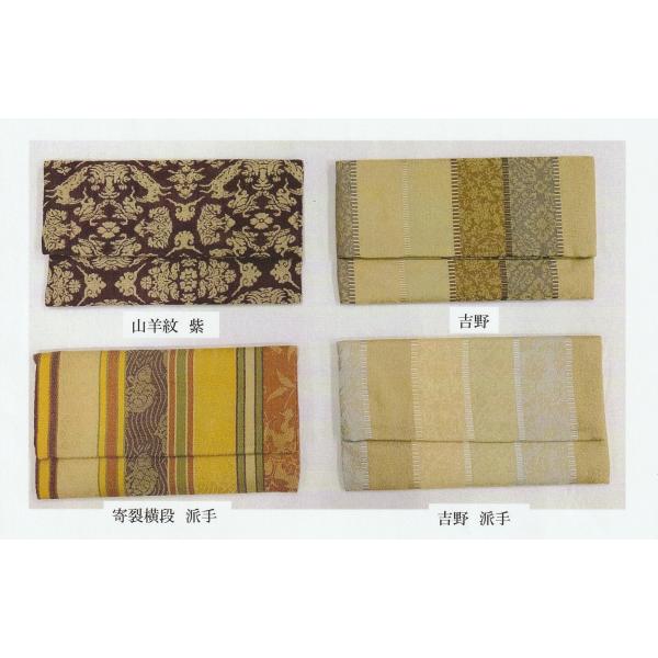 古来より織り継がれてきた模様を現代感覚で織りあげました。封筒型の念珠袋です。色、柄は商品画像の8種類の中からお選びください。サイズ　巾約9.5cm×約16cm紙箱入