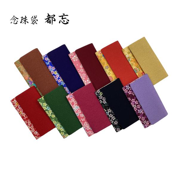 開封しやすいマグネット止付きマグネット止付色、柄は商品画像の10種類の中からお選びください。サイズ　巾約9.5cm×約16cm紙箱入