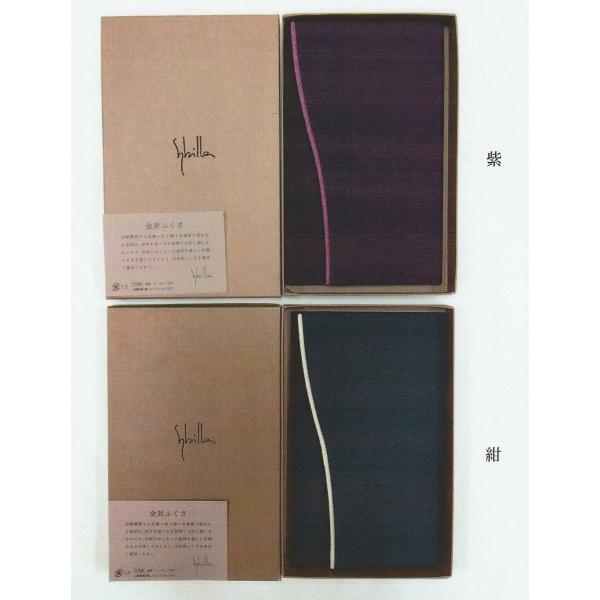 スペインのクリエイターSybilla(シビラ)がデザインした金封ふくさです。サイズ　巾約12.5cm×20.5cm紙箱入