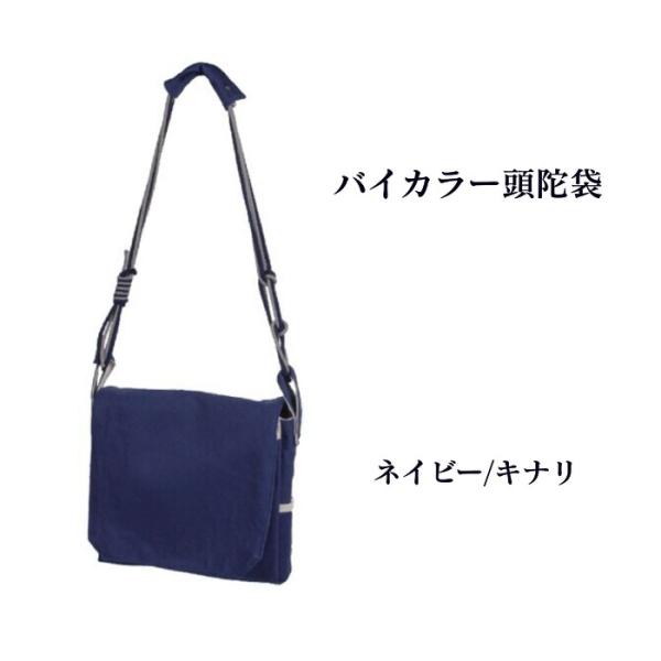 ・サイズ：幅30×マチ8×高さ25cm・箱サイズ：32.7×32.7×8.3cm・撥水帆布・内部：ファスナー付ポケット、オープンポケット×各1　背面：ファスナー付ポケット×1　前面：オープンポケット×2　側面：ミニポケット×2・日本製【仏具...