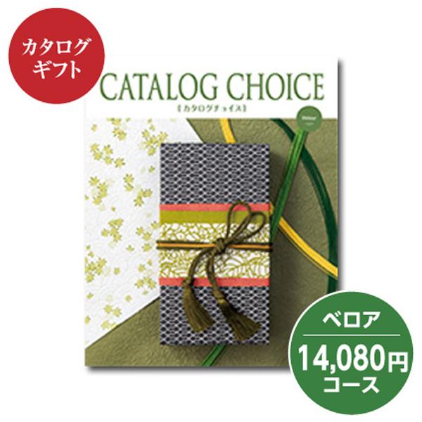 【ツイード】掲載商品／268ページ：約1190点（内グルメ44ページ：約170点）