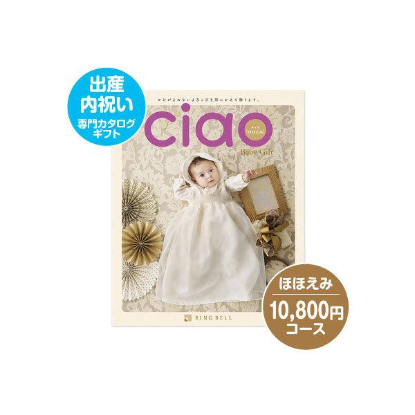 【ほほえみ】●雑貨：約1370点、グルメ：約220点