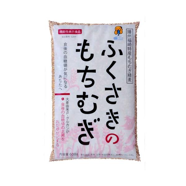 ■内容量 600g■賞味期限 約10ヶ月■精麦の特徴 もちむぎ精麦は、多量の食物繊維を含んでいる為、コレステロールを低下させる働きをもっています。ごはんの風味も一段と上がり炊増もする健康食品です。■精麦の炊き方 １．お米の約5〜10％の精麦...