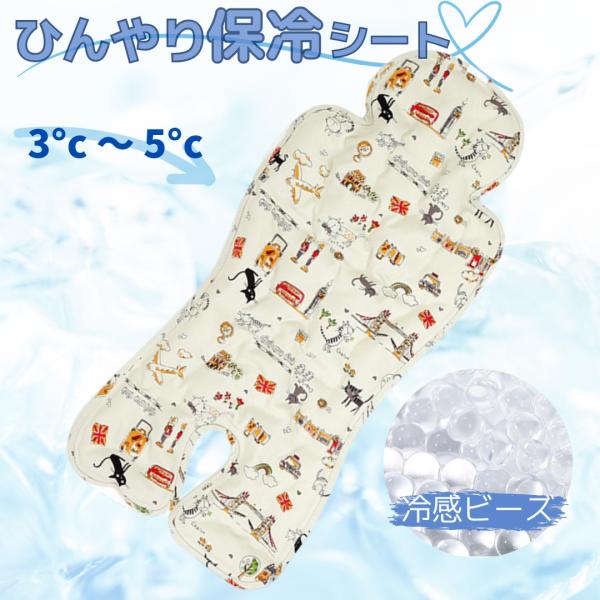 ベビーカー チャイルドシート 保冷シート ひんやり 冷却ジェル【ひえぷる冷却ジェルシート】20000個以上のジェルビーズを採用し、ジェルビーズの高含水量は人体の熱量を保冷シートに吸収し、ジェルビーズを通して熱量の高い伝導性と拡散性を行います...