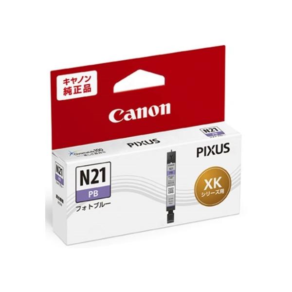 標準容量インクタンク対象機種：PIXUS XK500 / XK100