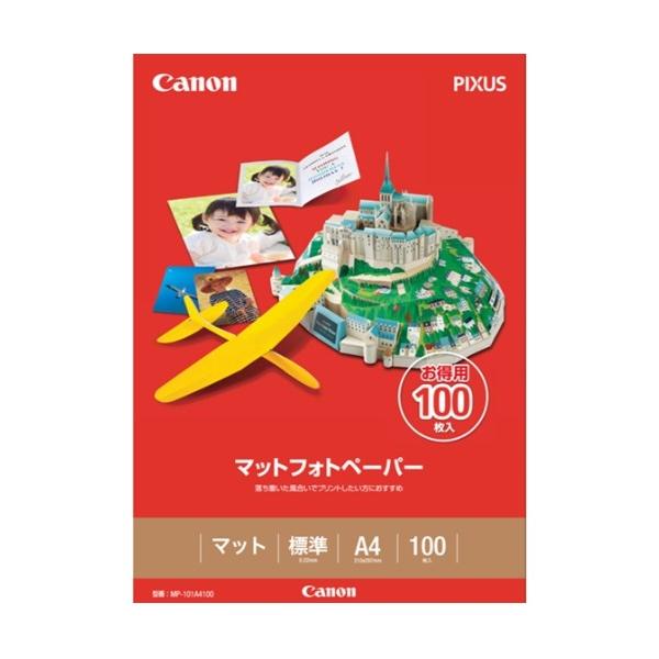 光沢のない、マット調のしっとりとした質感の用紙です。厚さ0.22mmでコシがあるタイプなので、ペーパークラフトやスクラップブックの台紙・パーツなどの印刷におすすめです。A4サイズのマットフォトペーパーは、50枚入りもご用意しています。サイズ...