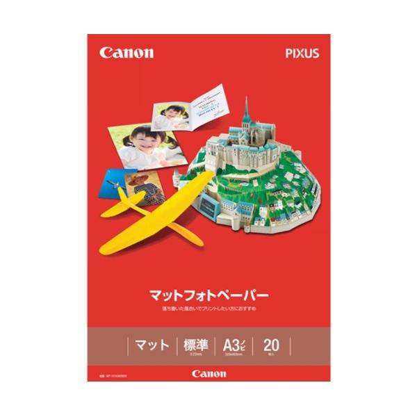 厚口で光沢のない質感で写真やカレンダー、クラフト印刷に最適です。対象機種：PIXUS Pro9500MarkII / Pro9500 / Pro9000MarkII / Pro9000 / PRO-1 / PRO-10S / PRO-100...