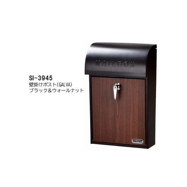 ■商品特長木目を生かした住宅にぴったりな壁掛けポストが新登場ガルバリウムは家の屋根や外壁としても使用される防食性に優れた錆に強い材質です。厚さ3cmまでの郵便物に対応できるのでネット通販などの利用にも便利です。◆商品詳細・取り付けビス付き・...