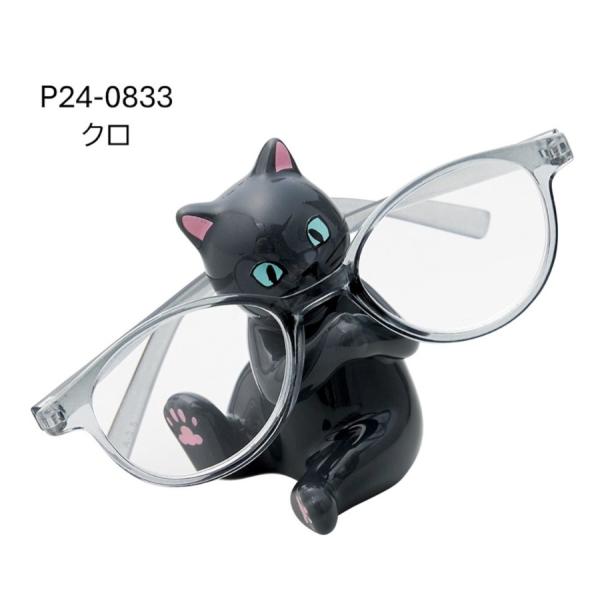 ※眼鏡は付属しませんかわいい猫のメガネスタンド■材質　磁器（ニューボン）■個装　印刷箱■サイズ　ハチワレ　W4.8cm L6.4cm H8.4cmスコティッシュ　W6.6cm L5.3cm H7.8cmクロ　W5.9cm L7.0cm H8...