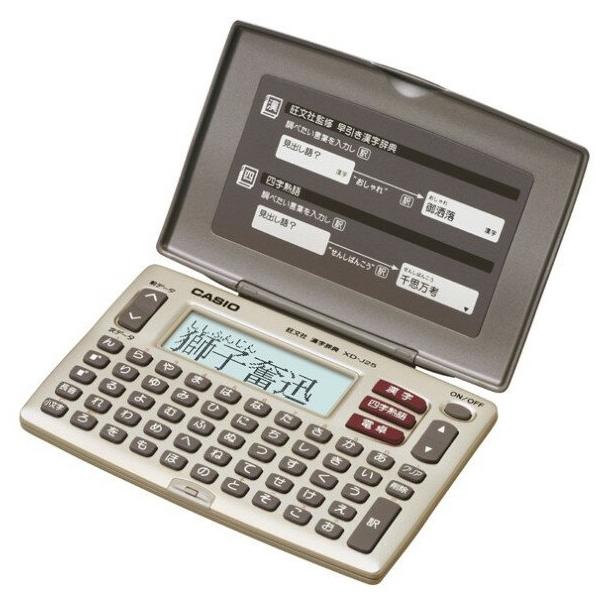 ■商品特徴パソコンが苦手な人でも大丈夫。50音配列キーボードで楽々入力・漢字辞典旺文社発行の「早引き漢字辞典」をもとに、見出し語約30,000語、漢字約50,000語を収録。同音異語も網羅しています。 ・四字熟語旺文社発行の「早引き漢字辞典...