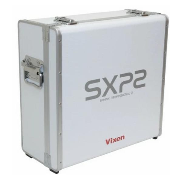 堅牢性と軽量性を両立したSXP2赤道儀用のケース運搬時や収納時に赤道儀をやさしく保護します。