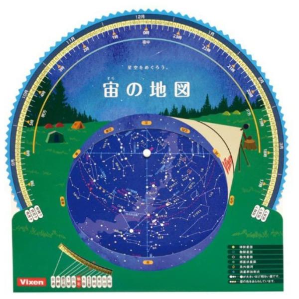 濡れてもやぶれない星座早見盤水をはじく耐水強度の高いストーンペーパーを採用。