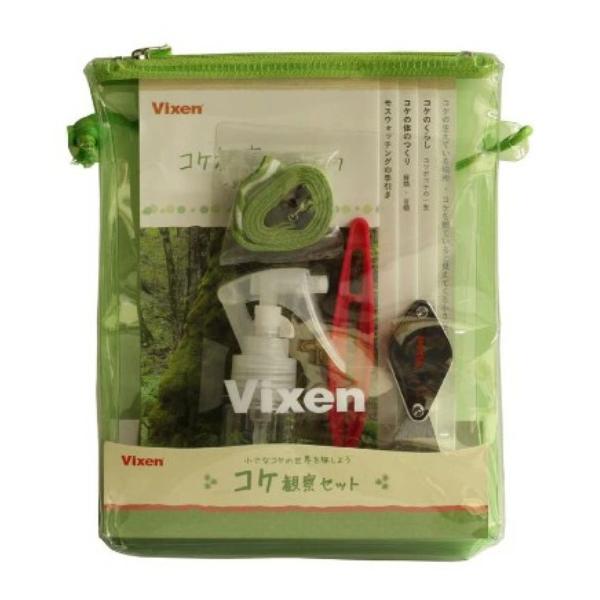 小さなコケの世界を旅しよう