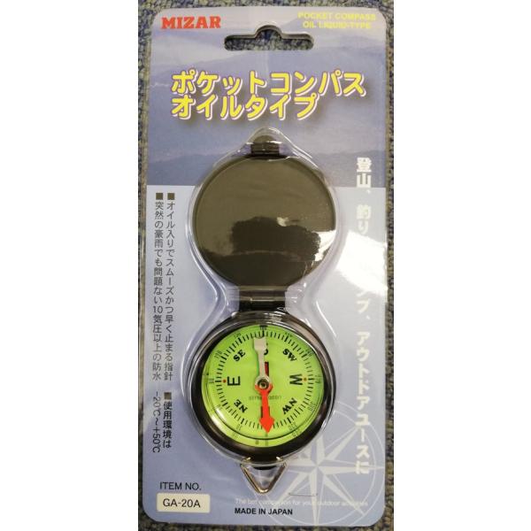 ★商品特徴登山 釣り キャンプなどにポケットコンパスオイルタイプ・突然の豪雨でも問題ない10気圧以上の防水・使用環境は-20℃から50℃まで