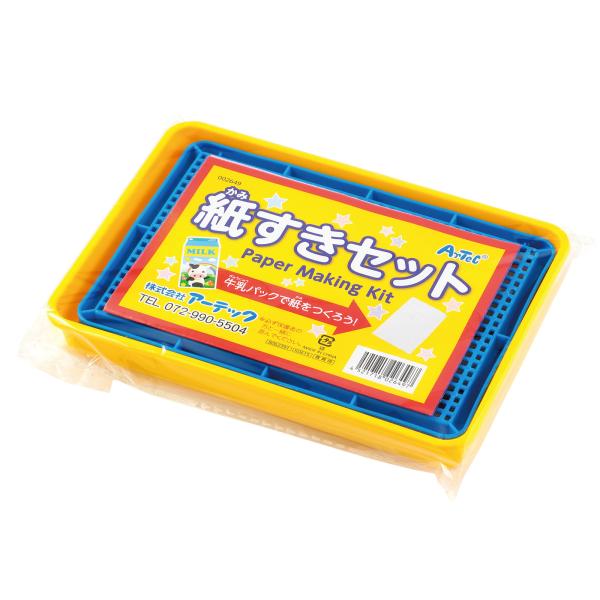 牛乳パックを使って手軽にオリジナルの紙が作れるエコ工作キットです。容器やすき枠、網、透明板など必要な道具が揃っているので、初めてでも簡単に紙すき体験ができます。牛乳パックを水でほぐし、すき枠ですくって乾燥させると、ふんわりとした手作り紙の完...