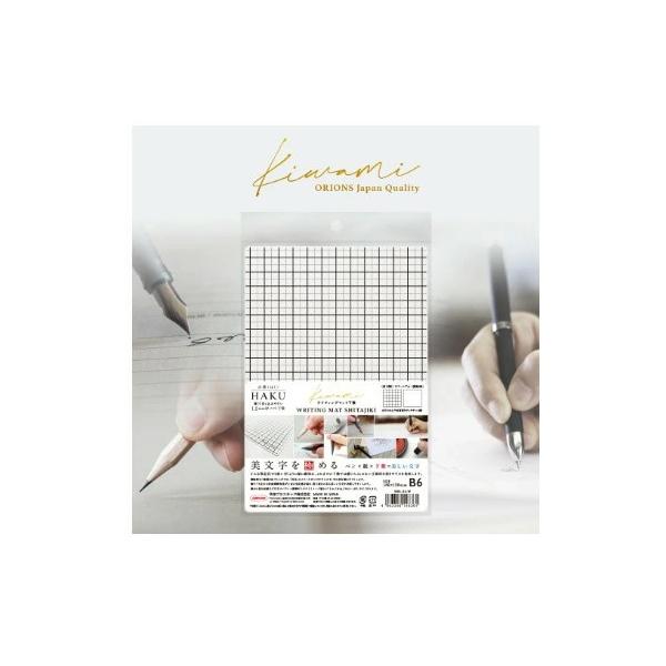 ■商品特長サイズ縦186(mm)×横128(mm)×厚1.2(mm)摘 要本体:PVC製【RoHS対応 DINP】カラー:白リバーシブルタイプ：表面/方眼、裏面/無地日本製