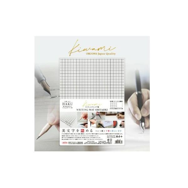 ■商品特長サイズ縦306(mm)×横228(mm)×厚1.2(mm)摘 要本体:PVC製【RoHS対応 DINP】カラー:白リバーシブルタイプ：表面/方眼、裏面/無地日本製