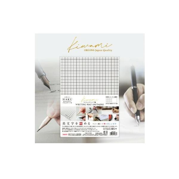 ■商品特長サイズ縦277(mm)×横202(mm)×厚1.2(mm)摘 要本体:PVC製【RoHS対応 DINP】カラー:白リバーシブルタイプ：表面/方眼、裏面/無地日本製