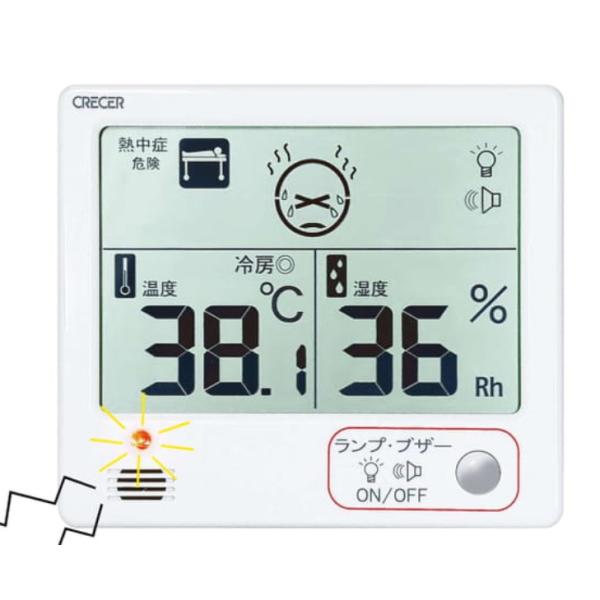 ■商品特徴LED点滅、ブザー音、5種類のアイコン表示で熱中症・インフルエンザの予防目安をお知らせ特徴 ・温度・湿度により、ブザー音、LED点滅(熱中症警戒時は赤、インフルエンザ警戒時は青)・5種類の顔アイコンで視覚的に警告・背面にマグネット...