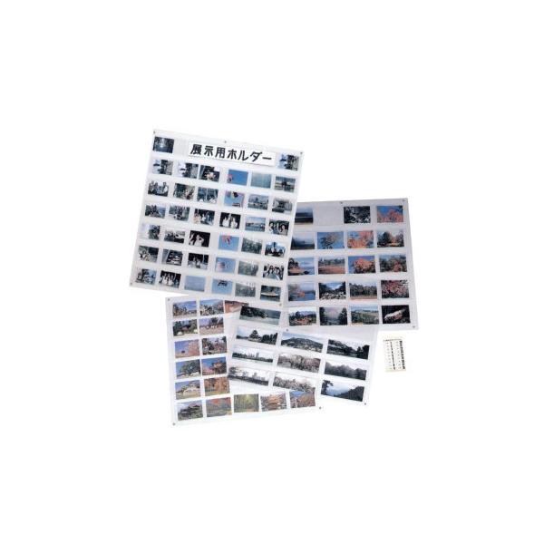■商品特徴L判ポケット写真展示用ホルダーです38枚のLサイズ写真が収納可能外寸サイズ 910×940mm 270ｇ PVC製L判ポケット寸法 140×95mm