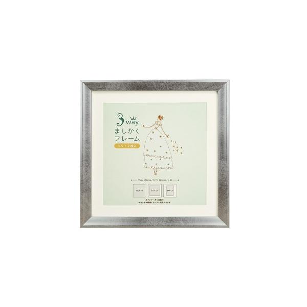 2枚の付属マットで飾り方3通り　正方形がかわいいフォトフレーム■外寸：168 x 168 x 15mm■内寸：150 x 150mm■窓寸：142 x 142mm■重量：140g■パッケージ：かぶせ箱（白箱）+ヘッダー付OPP袋■柄：木目■...