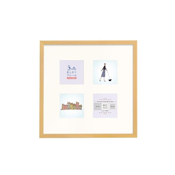 2枚の付属マットで飾り方3通り　正方形がかわいいフォトフレーム■外寸：317 x 317 x 15mm■内寸：300 x 300mm■窓寸：291 x 291mm■重量：430g■パッケージ：かぶせ箱（白箱）+ヘッダー付OPP袋■柄：木目■...