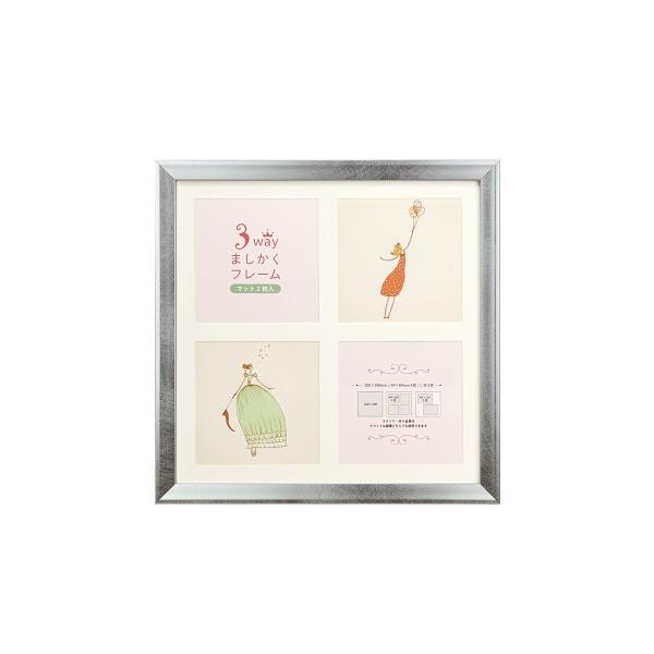 2枚の付属マットで飾り方3通り　正方形がかわいいフォトフレーム■外寸：219 x 219 x 15mm■内寸：200 x 200mm■窓寸：193 x 193mm■重量：210g■パッケージ：かぶせ箱（白箱）+ヘッダー付OPP袋■柄：木目■...