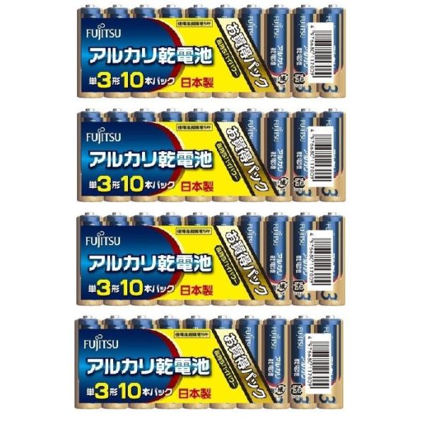 富士通 アルカリ乾電池 単3形 10個パック LR6D(10S) 日本製を4個合計40本セットです<このような用途に>ラジオ リモコン 懐中電灯 目覚まし時計 掛け時計 置時計