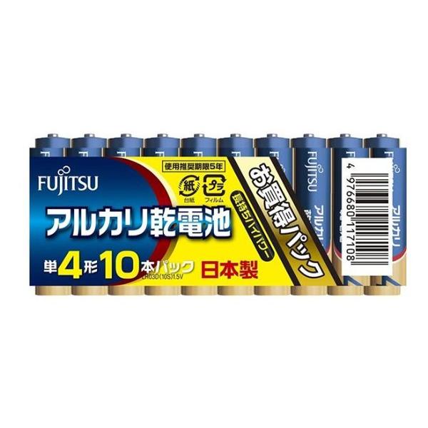 富士通 アルカリ乾電池 単4形 10個パック LR03D(10S) 日本製<このような用途に>ラジオ リモコン 懐中電灯 目覚まし時計 掛け時計 置時計
