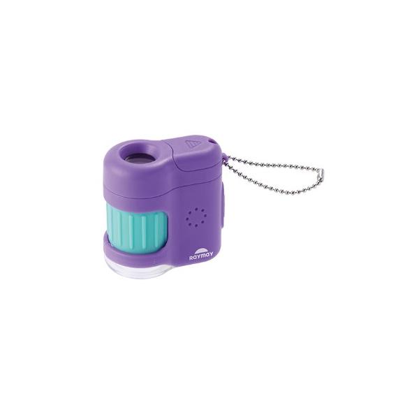 ●落射型顕微鏡がとてもコンパクトになったミニサイズの顕微鏡です。●倍率は２０倍で観察ができ、接眼レンズを直接のぞいて観察します。●ＬＥＤライト付きで、どこにいても明るく観察できます。●スマートフォンのカメラレンズを接眼レンズに合わせれば、簡...